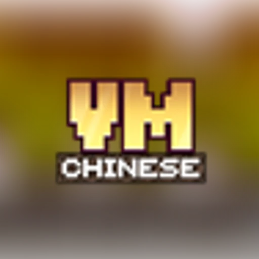 Farmersknives Chinese Translation Resource — скачать ресурс пак для ...